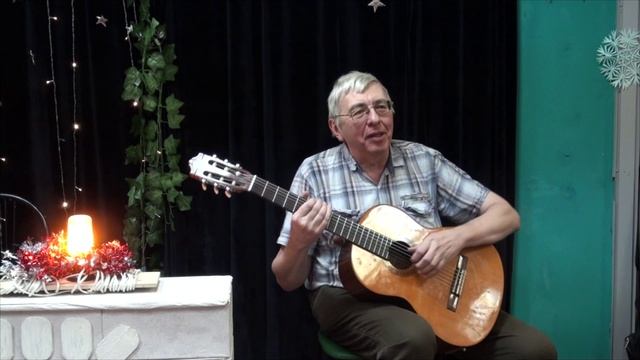 25.12.2025 Новогодняя встреча Клуба КСП У Костра 4