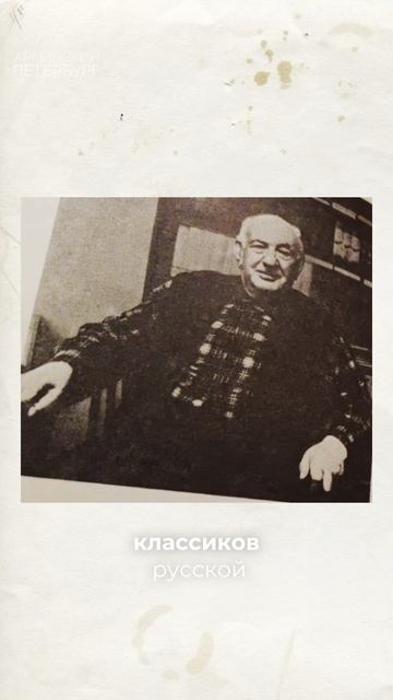 Эти армяне сделали Петербург колоритным