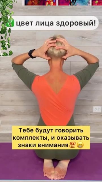 Секрет утренней свежести