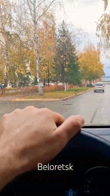 📻 Блюз под дворники. Белорецк