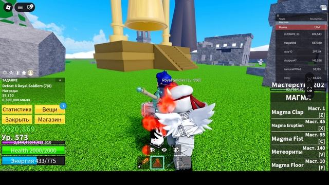 BLOX FRUIT 9 серия