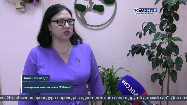 НОВОСТИ ТСТ (долганский язык), 11.02.2026