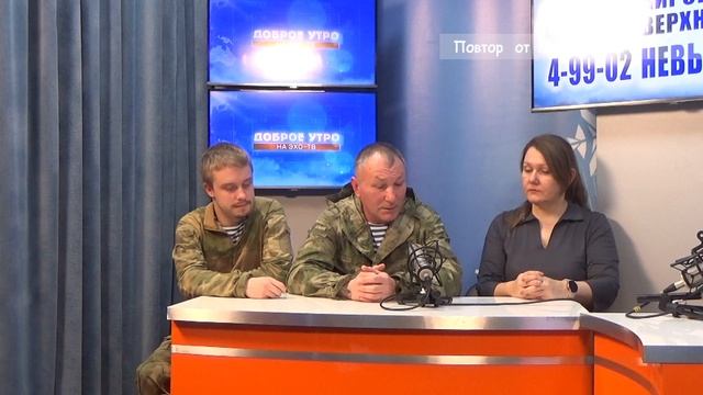 2026_02_11_Гость в студии часть 2