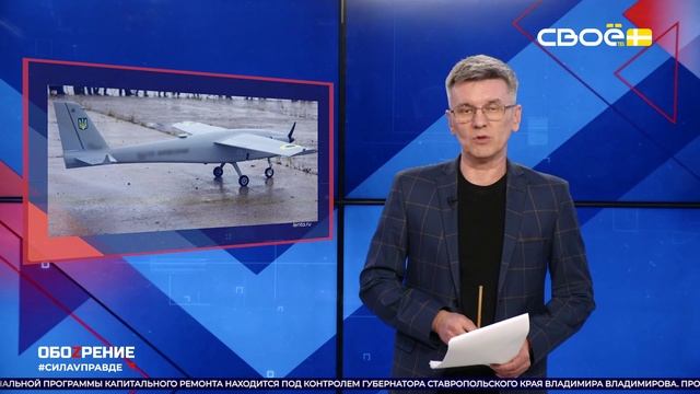 ОбоZрение. 11.02.2026