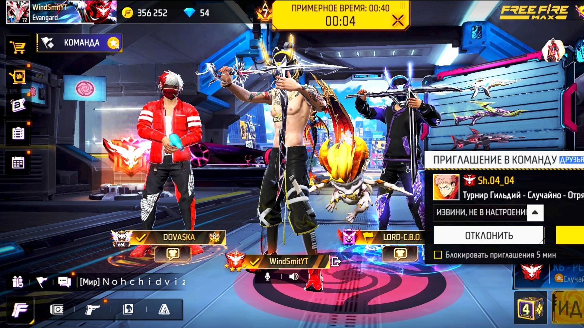 ❗ЭКСКЛЮЗИВ! - стоит посмотреть! для всех зрителей (11 02 2026) -  by Wind Smit!;З💫✨