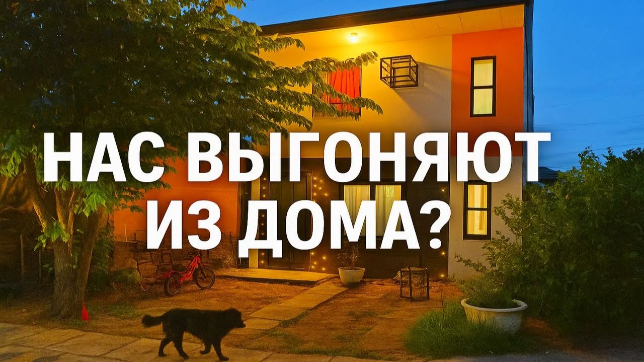 Попросили заплатить депозит второй раз! Аренда жилья на Филиппинах — неожиданный поворот