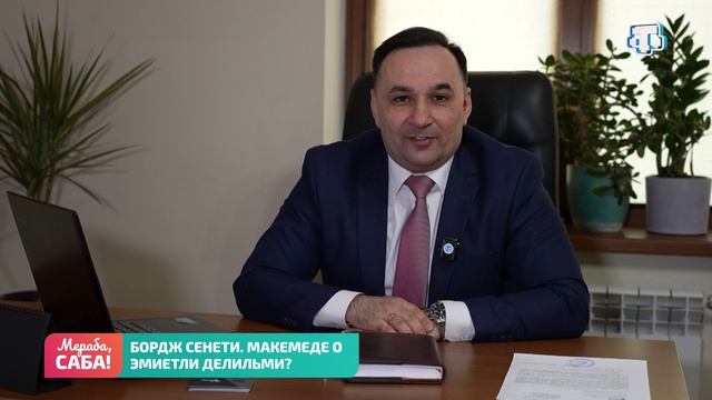 Рубрика «Юрист». Выпуск от 11.02.2026