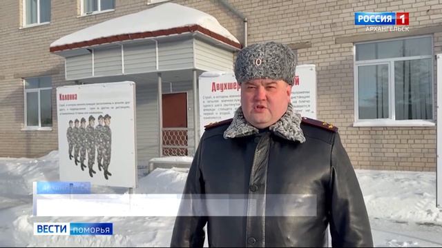 Вести Поморья_Россия 1_Урок мужество от сотрудников УФСИН