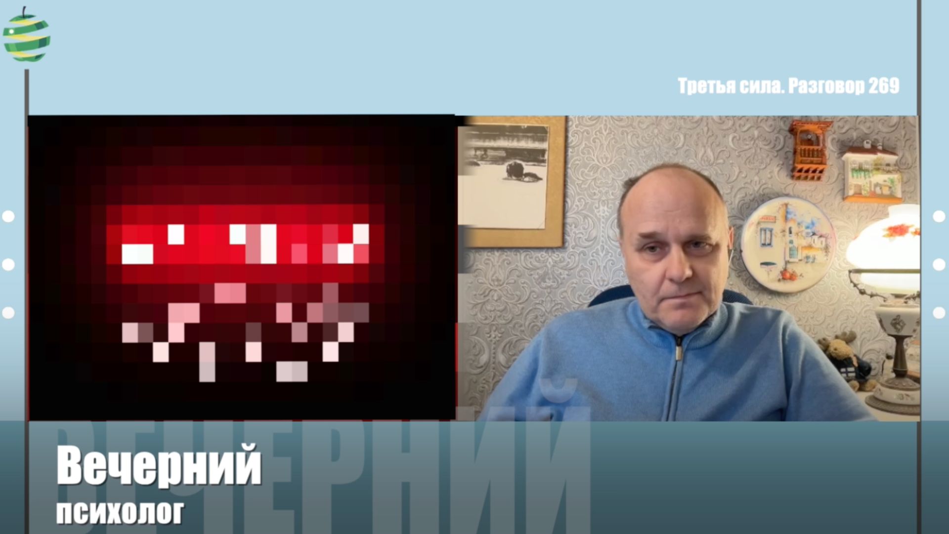 Встречи-беседы 26-1. Днепр закрытый.