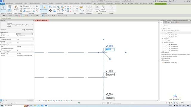 Autodesk Revit: Окно переименования уровней и планов этажей