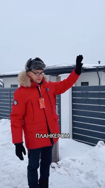 Парк-Хаус Родники