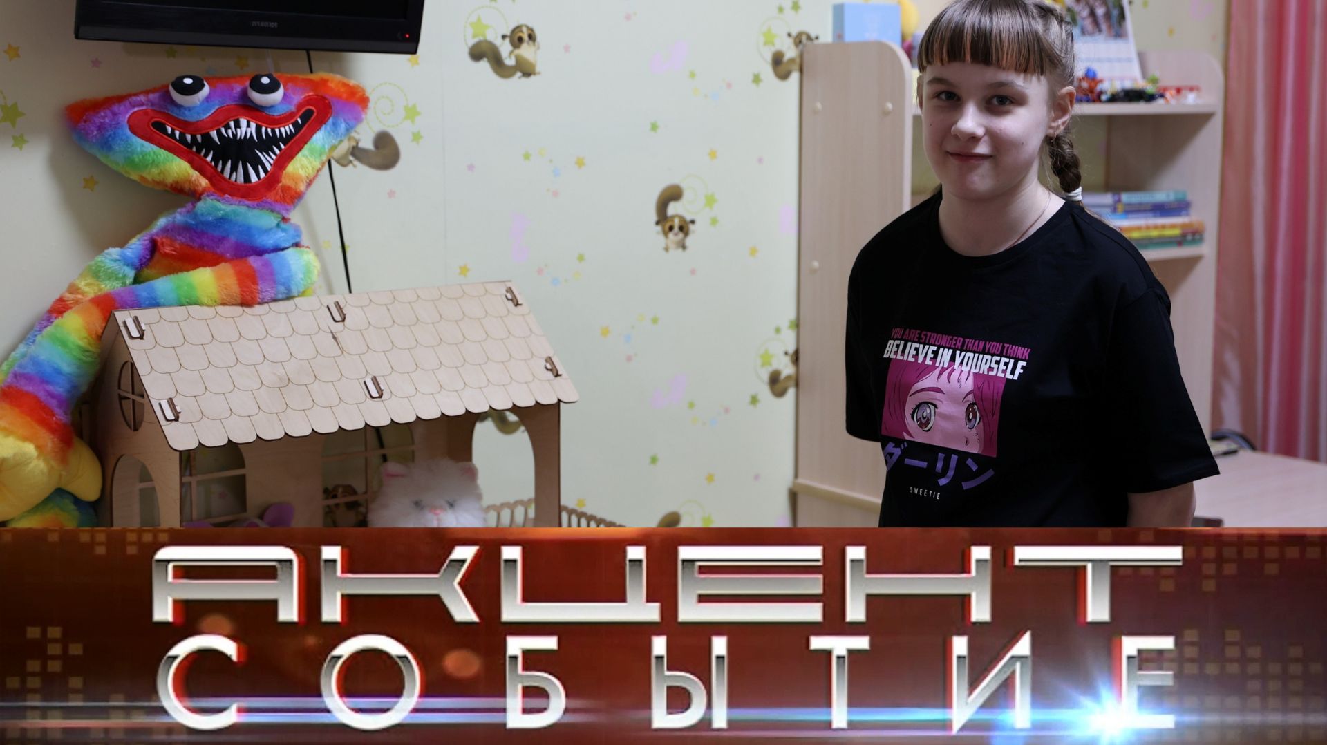 Елка желаний продолжает радовать интинских детей.