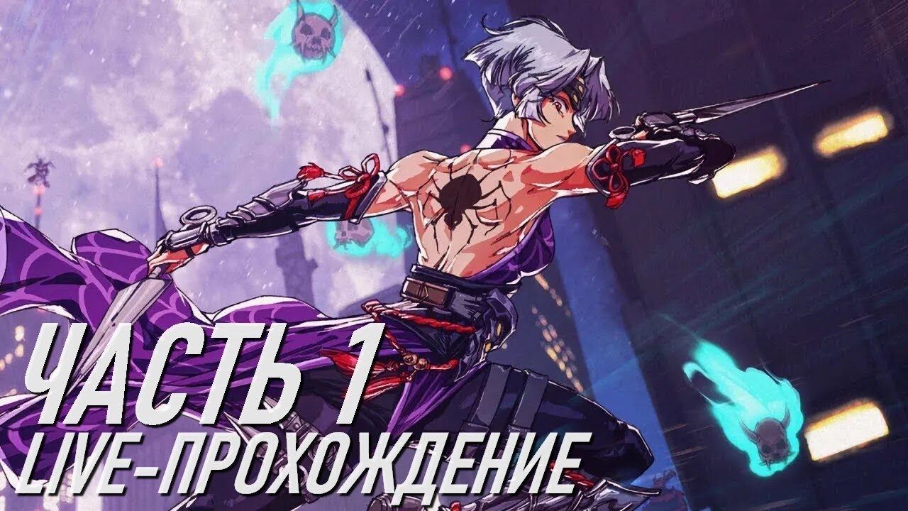 NINJA GAIDEN Ragebound Live-прохождение Часть 1