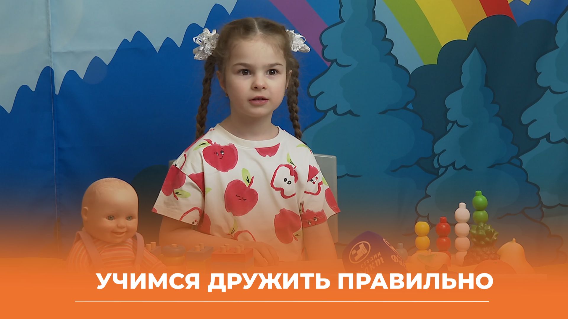 Год Здоровья