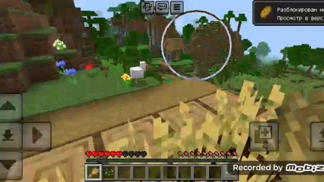 это был сон