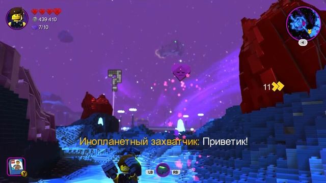The LEGO Movie 2 Videogame Пояс Астероидов прохождение (PC) #4