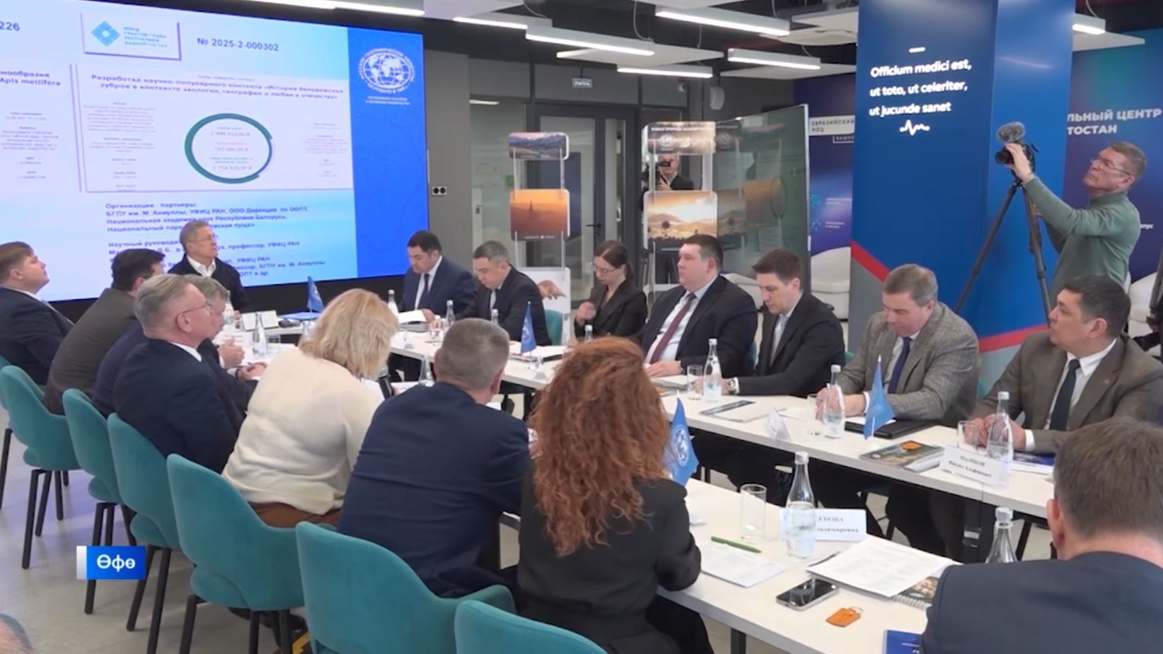 Владимир Путин 2027-се йылды Рәсәйҙә география йылы, тип иғлан итергә тәҡдим итте