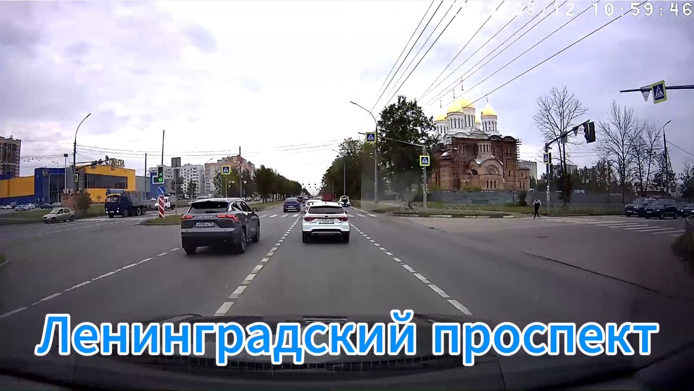 Ярославль пр. Ленинградский из окна авто