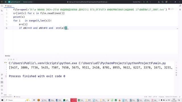 vsdc-sr 2026-02-10 18-05-45