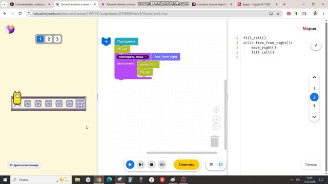 Урок 8. Исполнитель Blockly. Цикл с условием