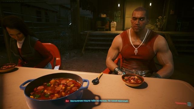 Cyberpunk 2077 #21 (Дела Семейные)