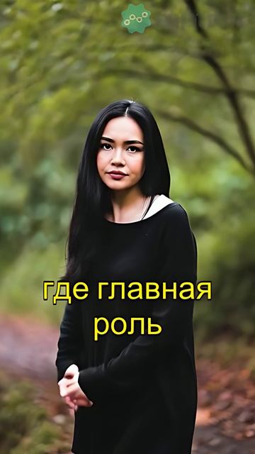 Из пепла встаю.