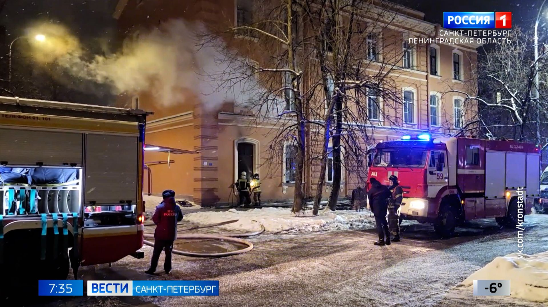 Вести Санкт-Петербург. Выпуск 07.35 от 11.02.2026