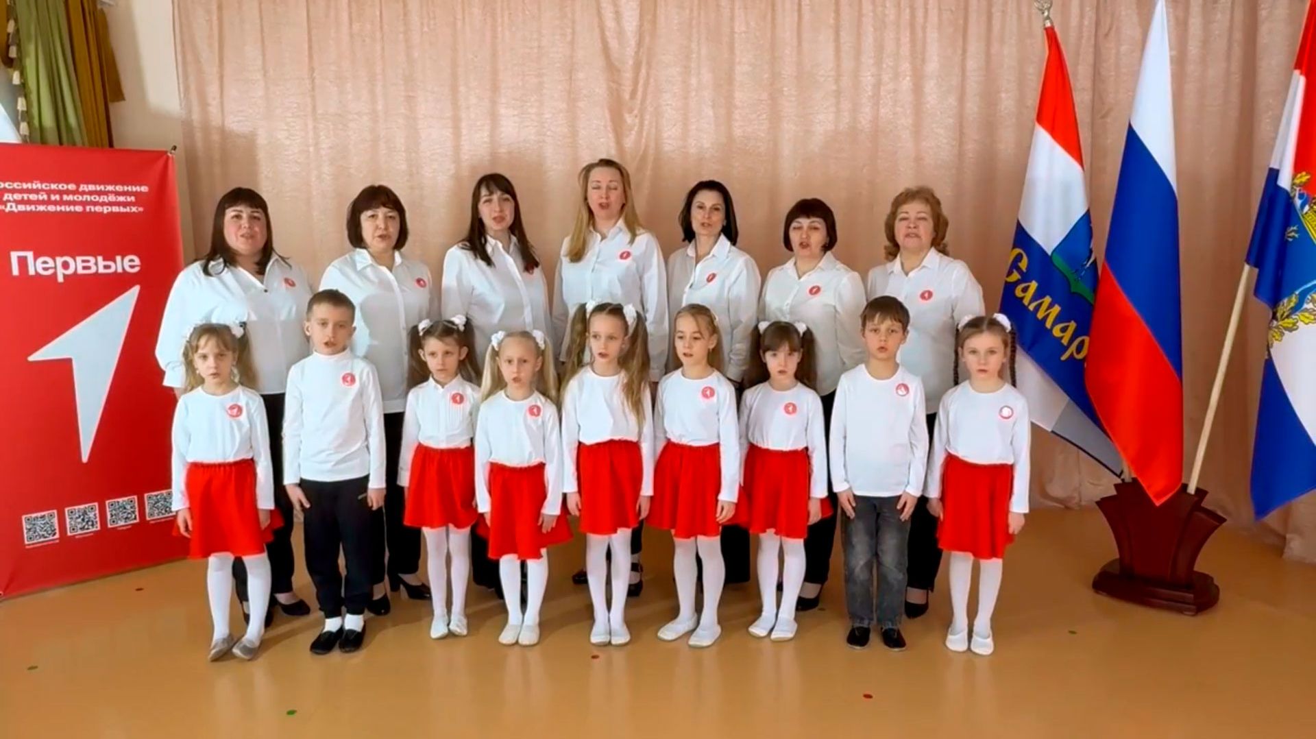 Гимн РФ "Движение Первых"