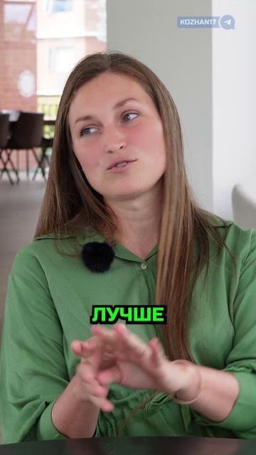 Что не так в Гватемала Сити?