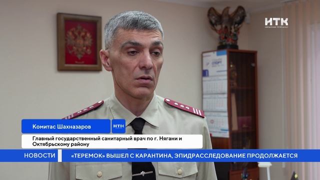 «Теремок» вышел с карантина, эпидрасследование продолжается