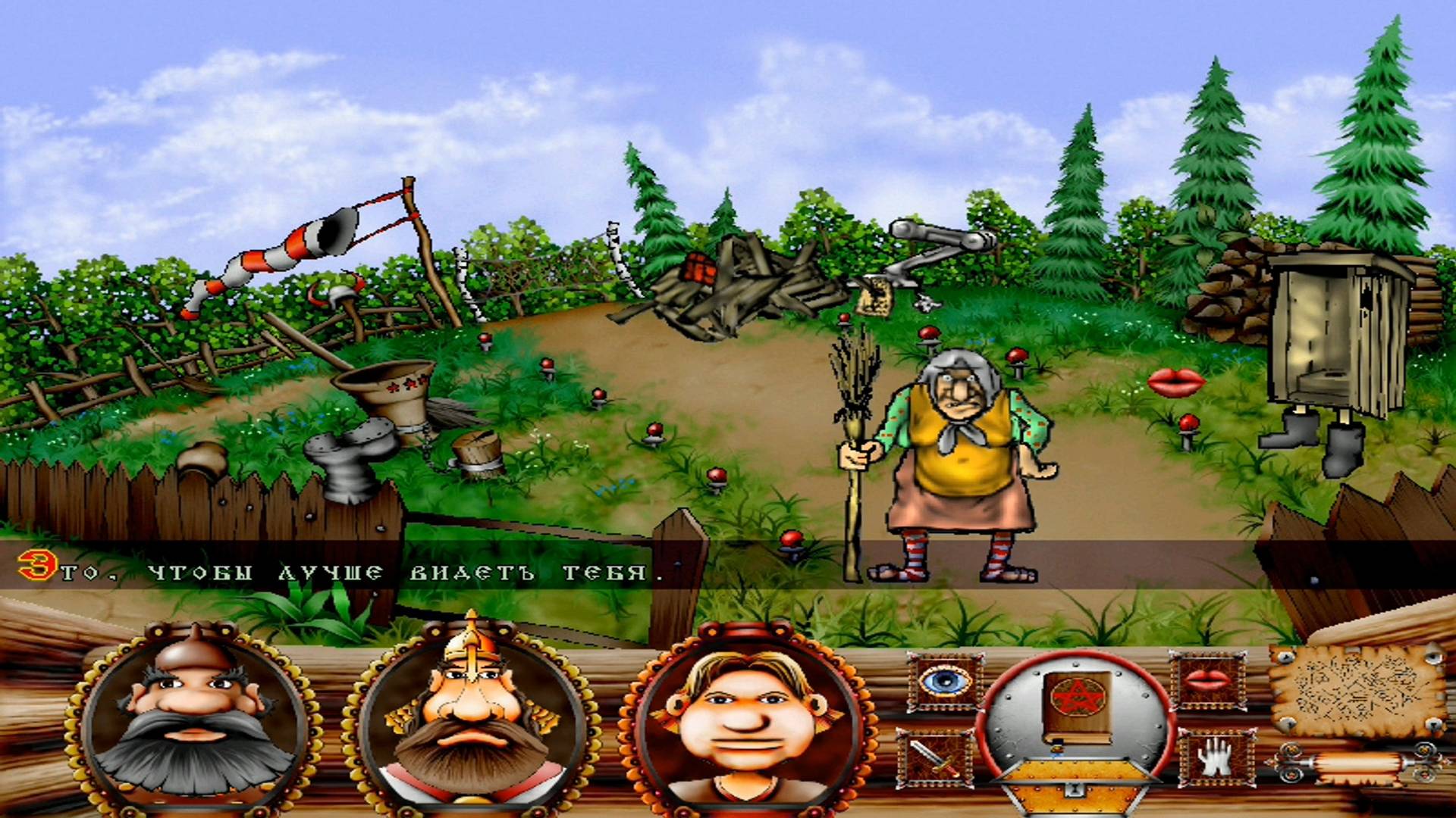 Прохождение Три богатыря, или Очень страшная сказка Часть 2 (PC) (Без комментариев)