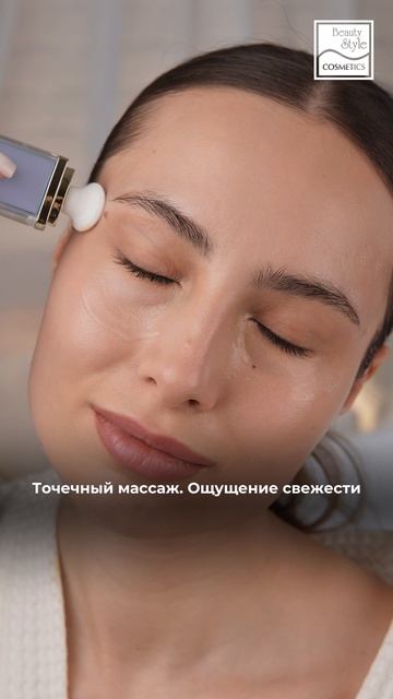 Сыворотка для глаз с PDRN и гиалуроновой кислотой «Anti-Age Eye Serum PDRN & HA», Beauty Style