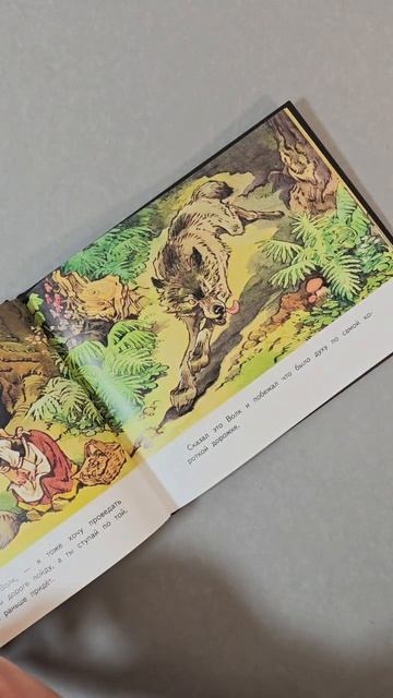 Касная шапочка