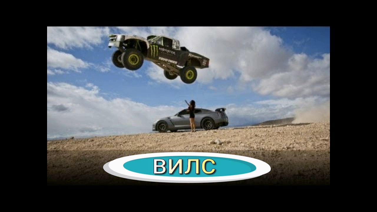 ( VDJ VILS ) Айгор - Канатоходец Top 2026