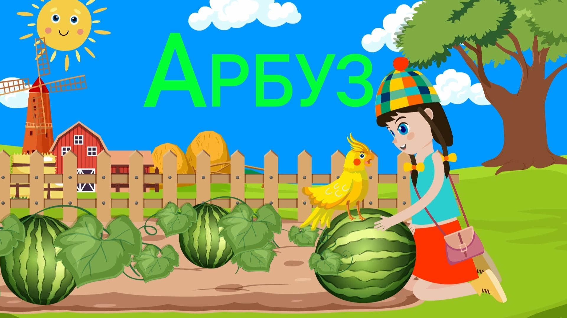 Алфавит для малышей-Учим Буквы от А до Н-Любаша Зебра в клеточку-Обучающие детские песни и мультики