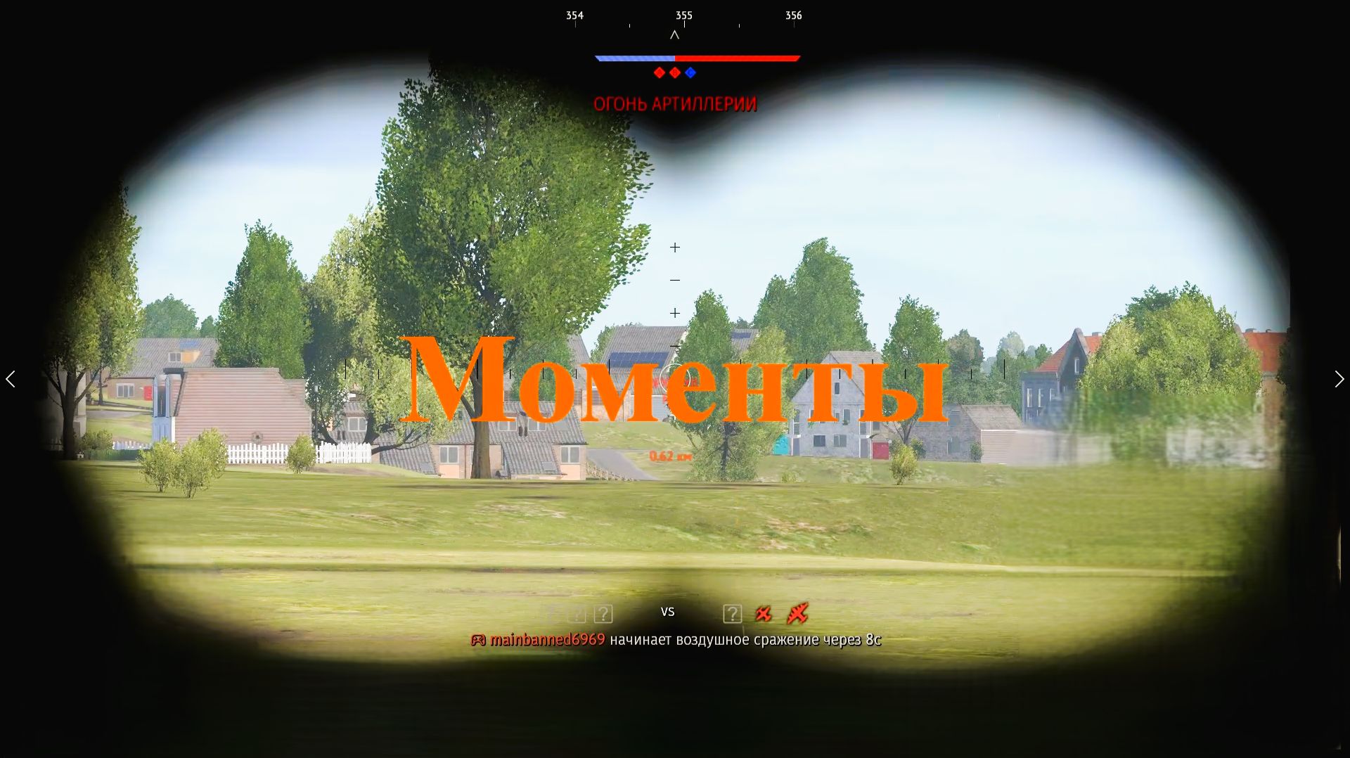 Вар Тандер. Моменты игры. MichelleXGame.