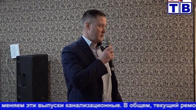 Наш город от 06 02 26