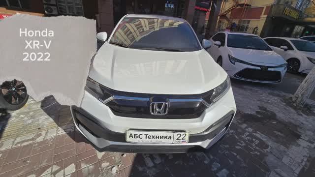 Honda XR-V. LVHRU1822N5025640. Видеообзор