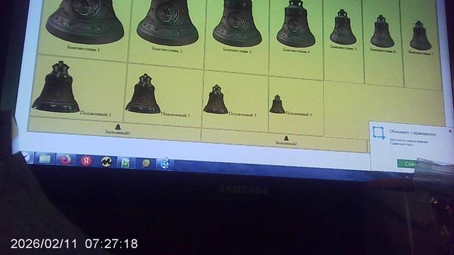 Репетиция фестивального звона 4.0 на виртуальном тренажёре