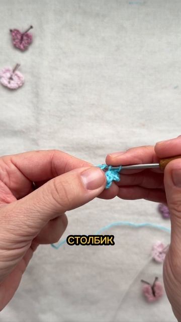 МК «Бабочка»