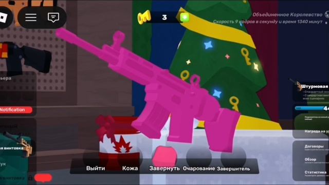 ура!!!!! роблокс заработал благодаря ускорителю