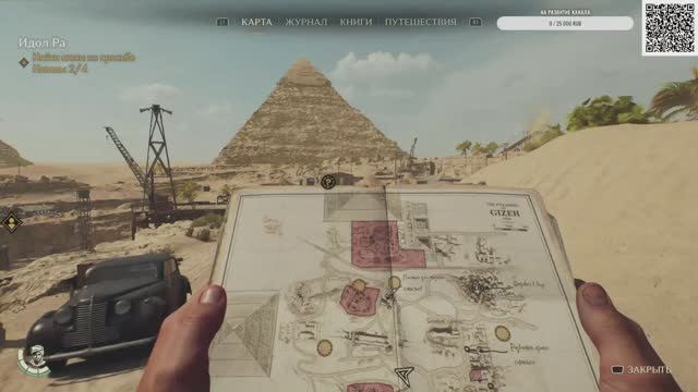 Indiana Jones and the Great Circle Прохождение Часть 10 Приключение в Гизе