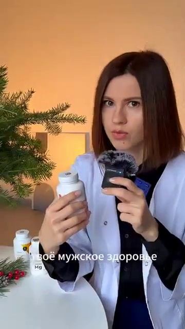 Твое мужское здоровье