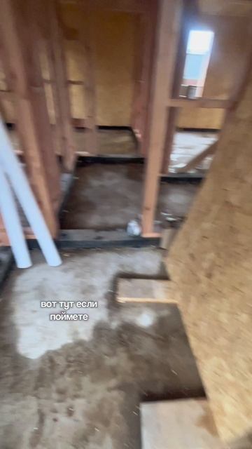 Процесс стройки  #shortvideo #строительствосипдомов