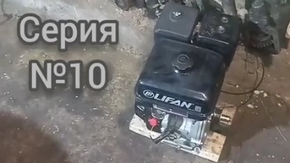 Мой новый мини трактор колея 70см (Установка ДВС)