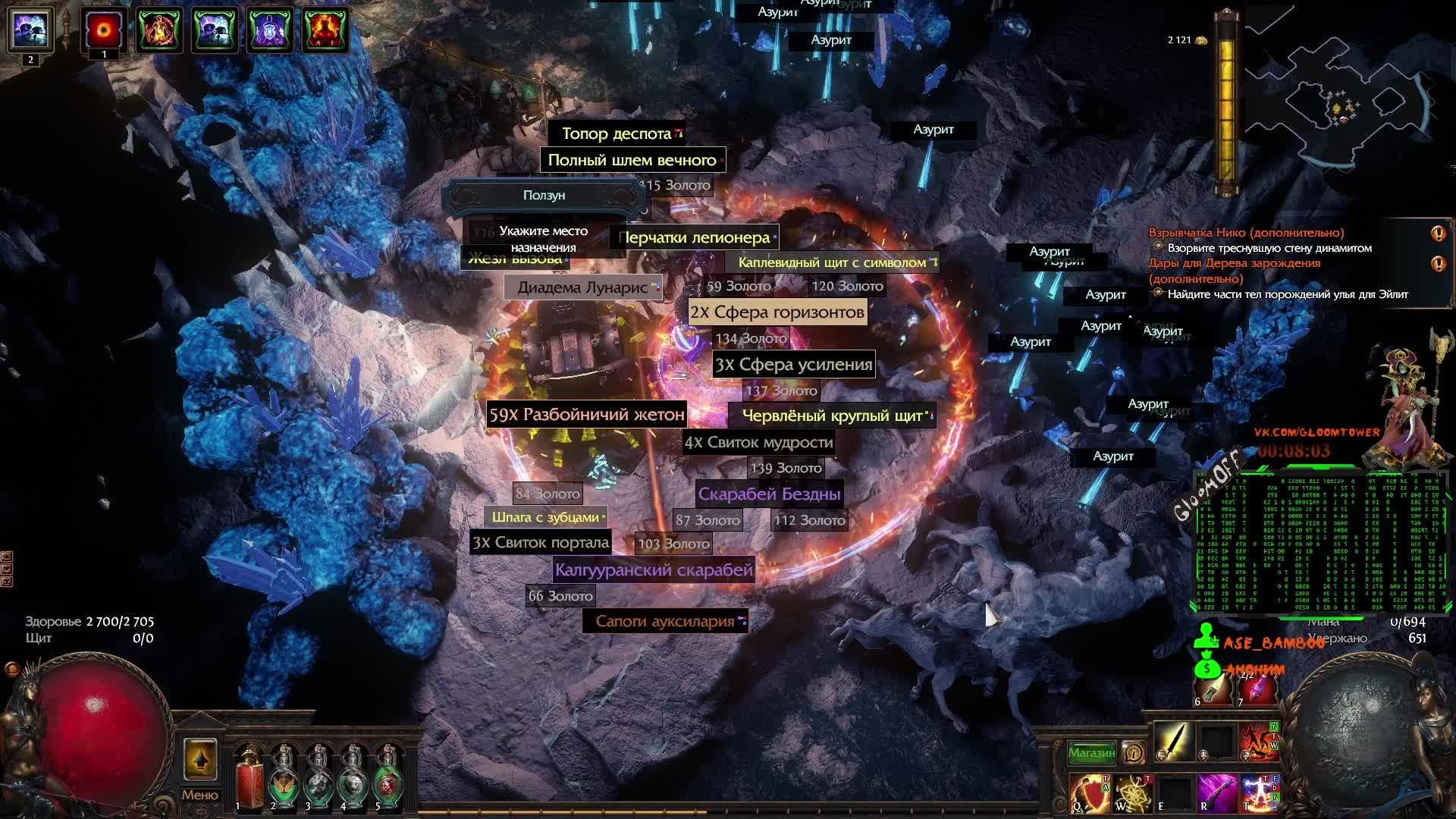 Лига-Хранители Пламени. Наследие Фрекии. #010. Игра Path of Exile