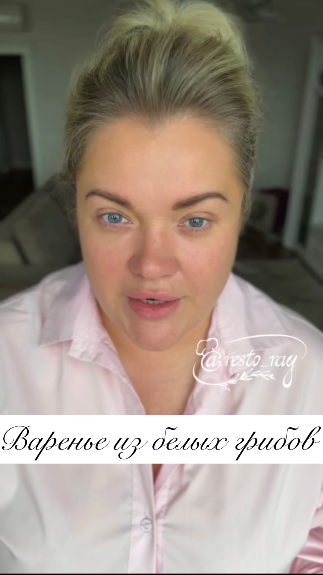 ВАРЕНЬЕ ИЗ БЕЛЫХ ГРИБОВ