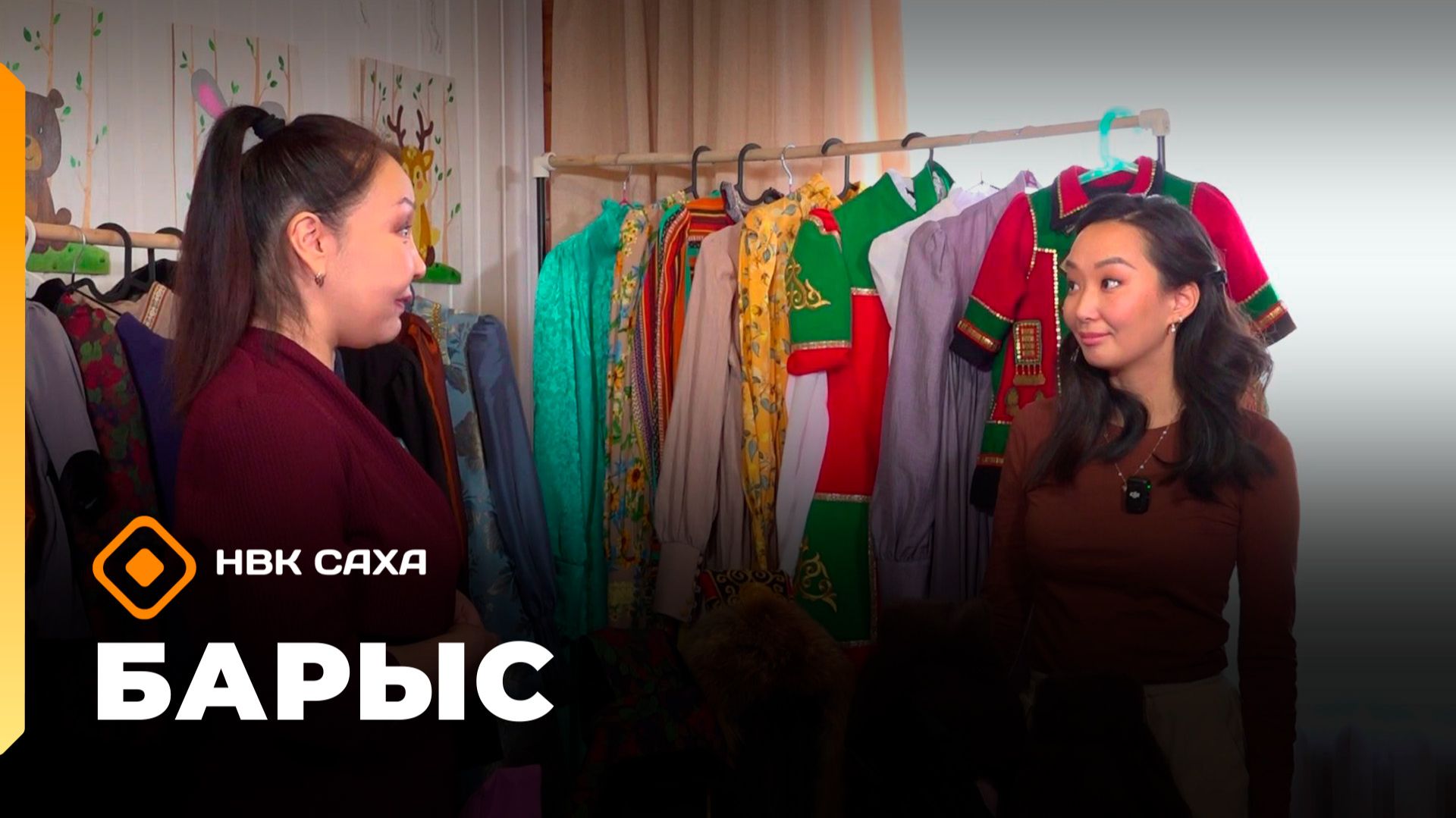 «Барыс» (11.02.26)