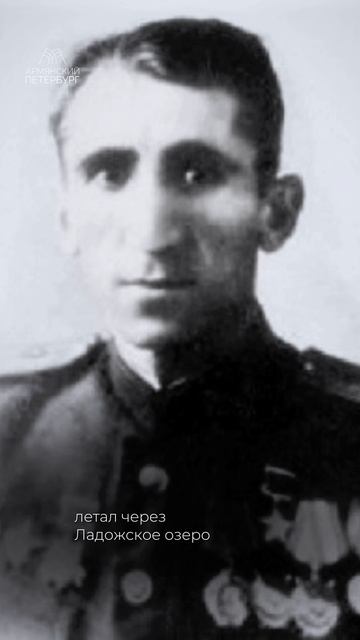 Армяне — герои обороны Ленинграда | Истории мужества #армяне #история #Ленинград #армянскийпетербург