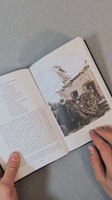 Герой нашего времени